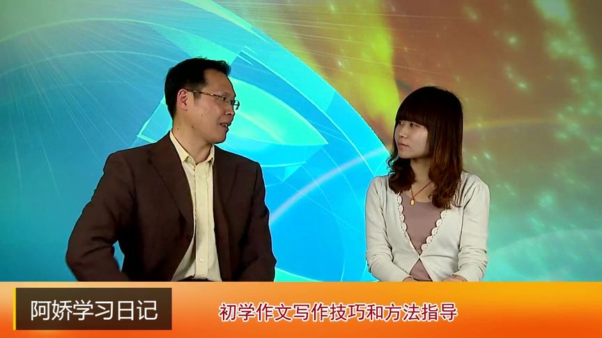 4初学写作文的方法和技巧指导