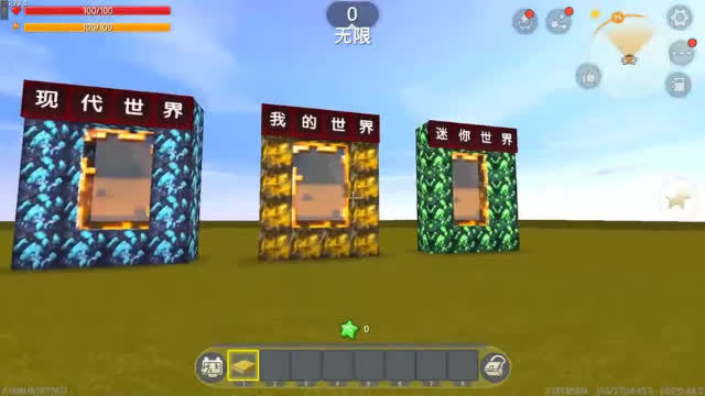 迷你世界和我的世界,你会选什么呢?