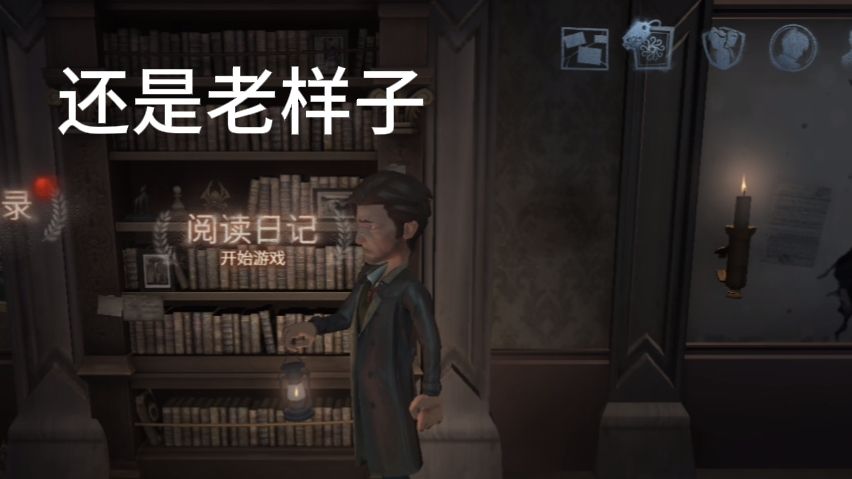 第五人格:回来康康@电竞小黄鸭 @电竞导演见 @帅芒果