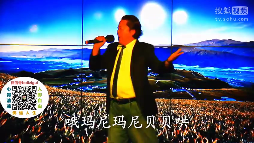 家乡-大悲咒 佛教音乐歌曲大全100首佛歌视频