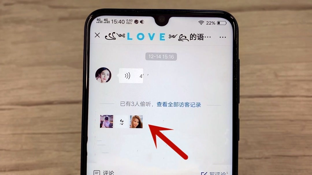 微信这样设置,就可以查看来访记录啦,快看下谁偷偷看过你吧