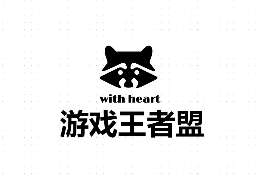 游戏王者盟 