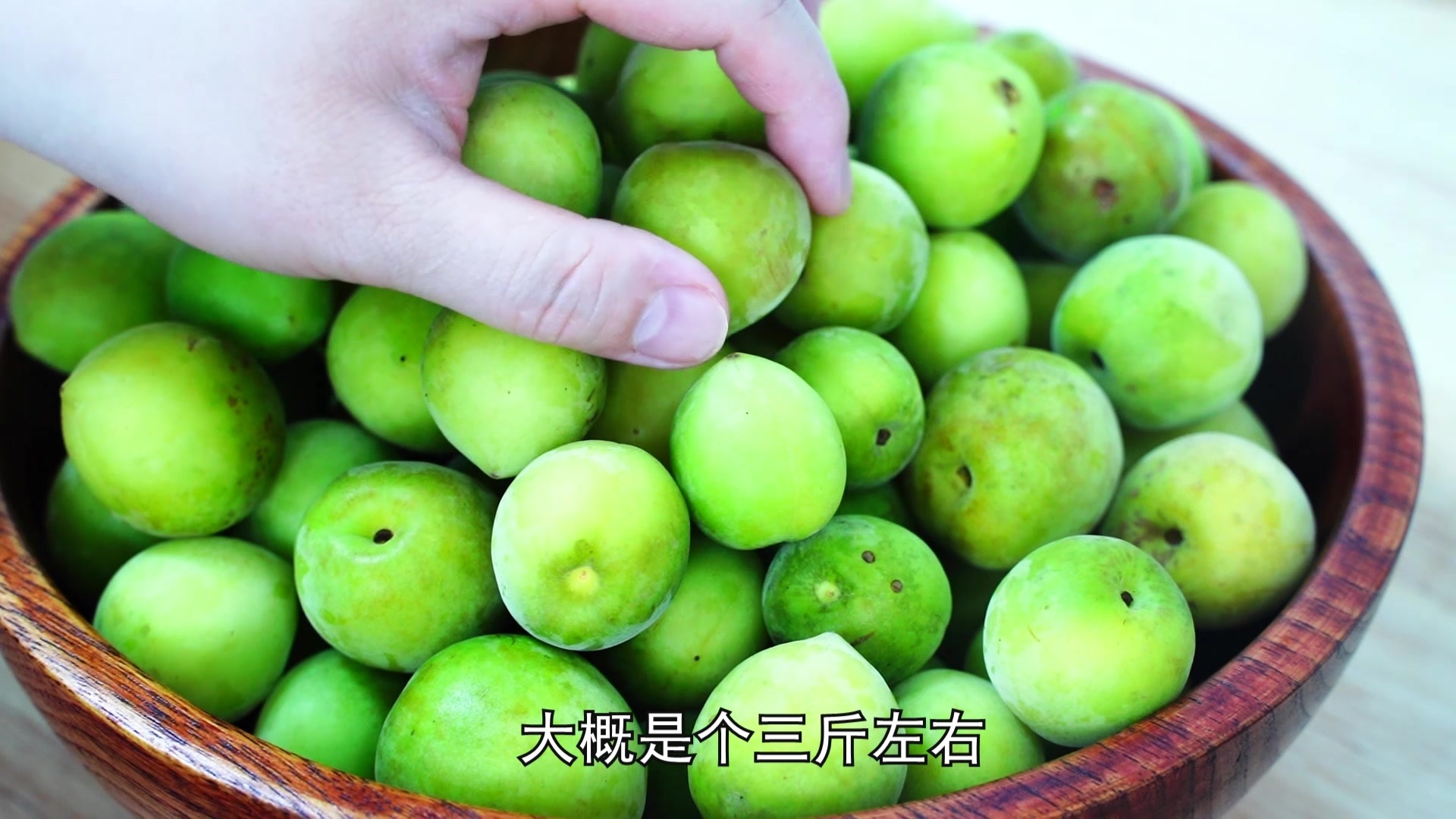自酿青梅酒