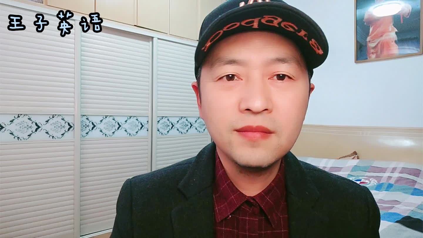 时间都去哪儿了?如何用英语表达我很忙,从而让自己与众不同