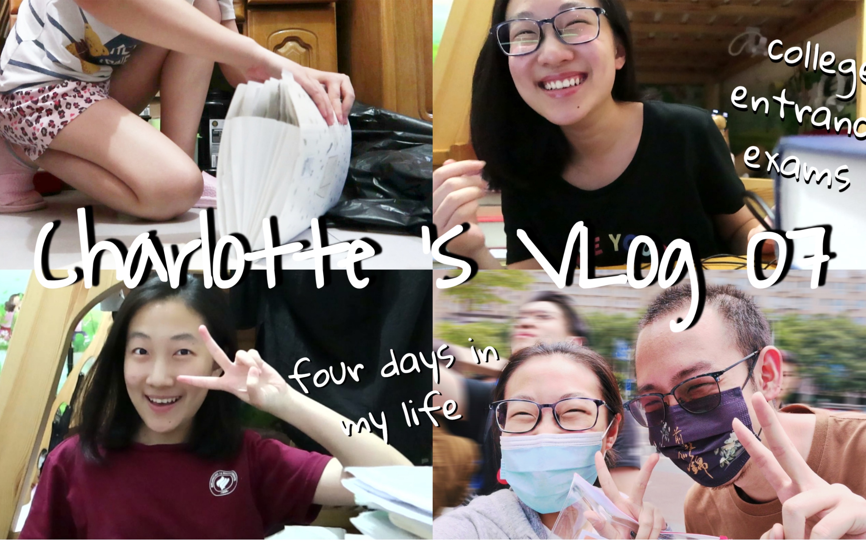 高三Vlog07|高考那四天是怎么过的?高考实录!跟我一起高考吧!2021年...