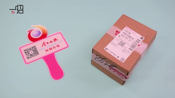 #小凤一招买买买后必备技能!教你一步清除快递单信息。