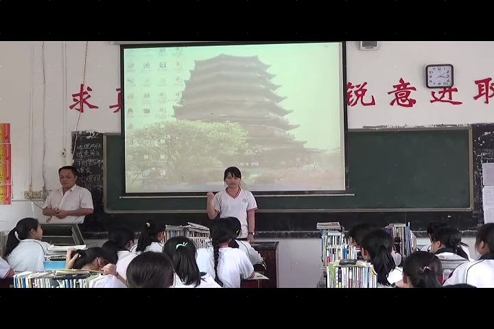 人教版_高中历史必修二_第七单元第21课 二战后苏联的经济改革-陈...