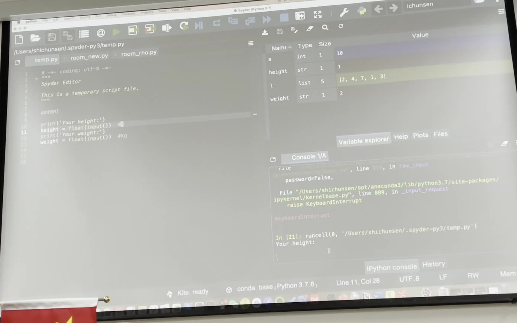 [奇怪的python系列]厦门大学能源学院python系列讲座-python基础2