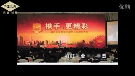 企业宣传片创意文案 (84)