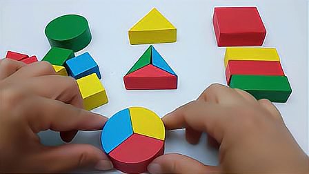 趣味动画:几何图形拼一拼,早教认知益智