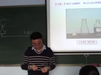 课题1.质量守恒定律(第一课时.质量守恒定律)(1)