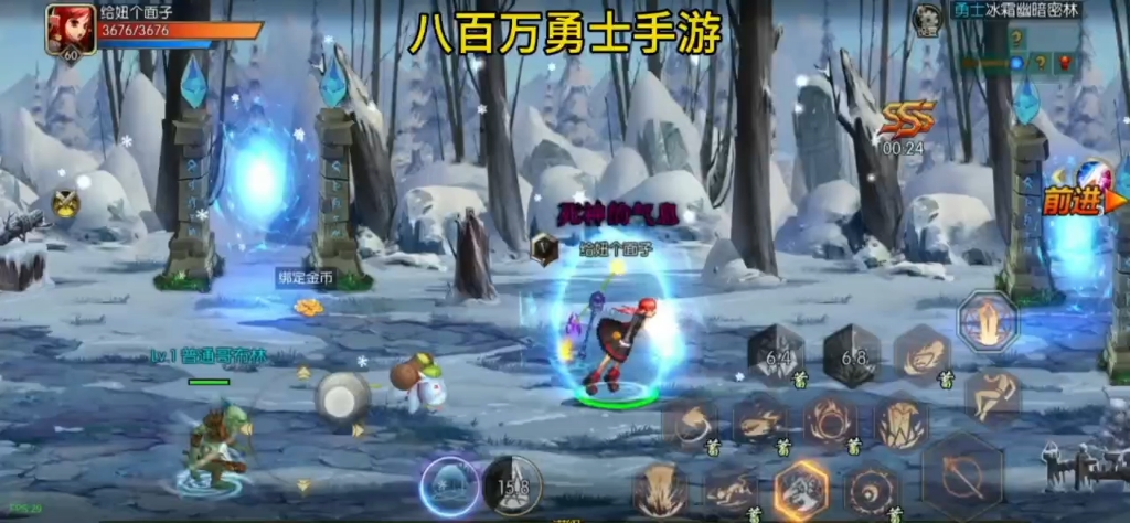 DNF手游:正式开启下载了