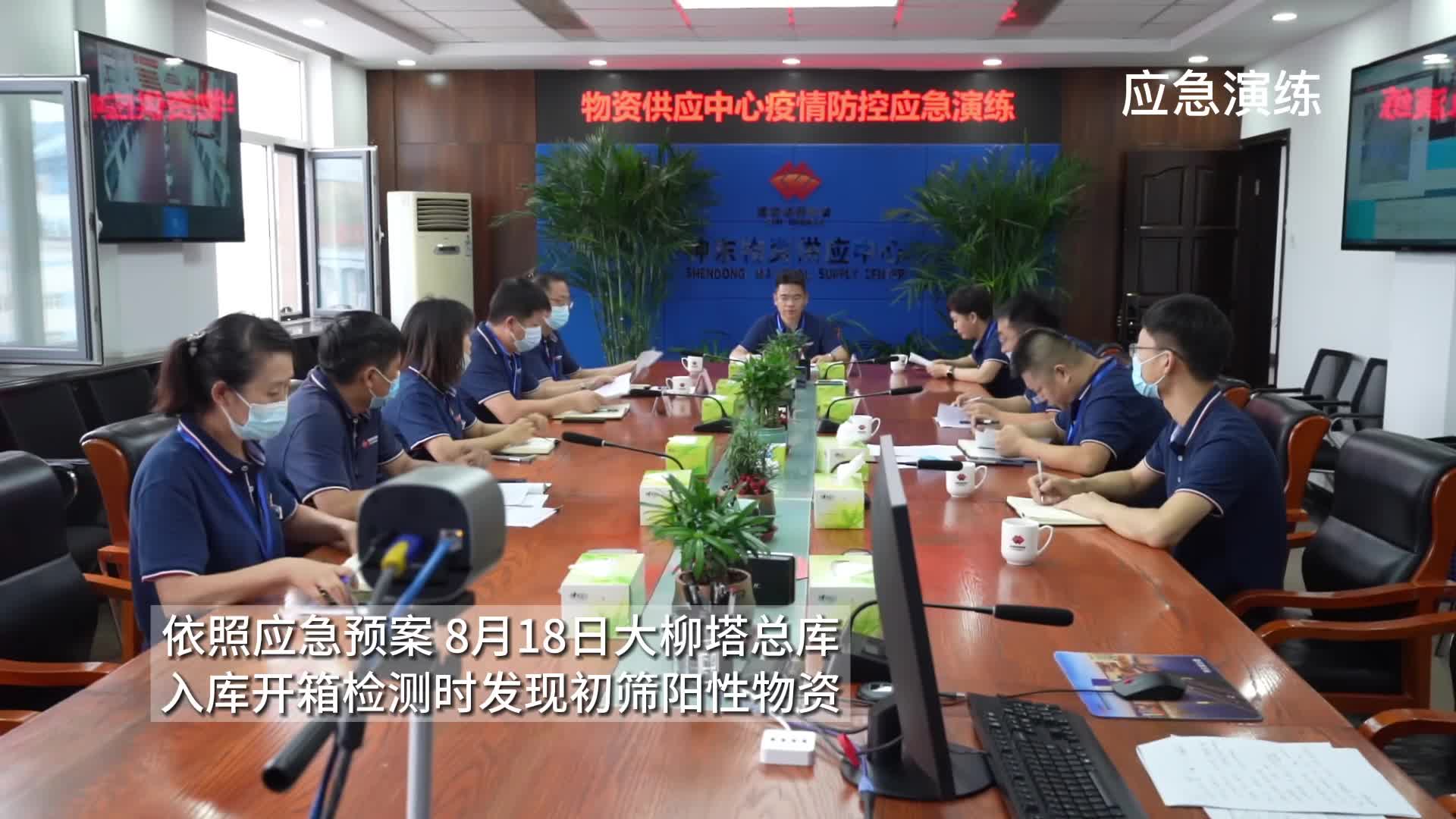 全真模拟!疫情防控专项应急预案演练开始…