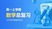 高一数学均值不等式中“1”的代换