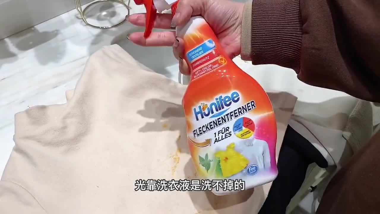 衣服上如果有洗不掉的污渍,就试试这个衣领净