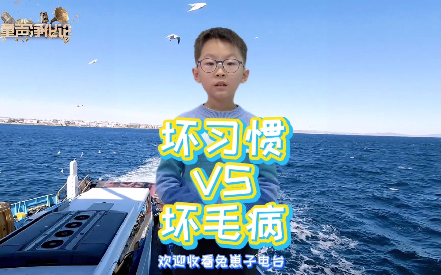 语言逻辑是语言表演和作文的核心环节 一定要多练习推理说理哦!