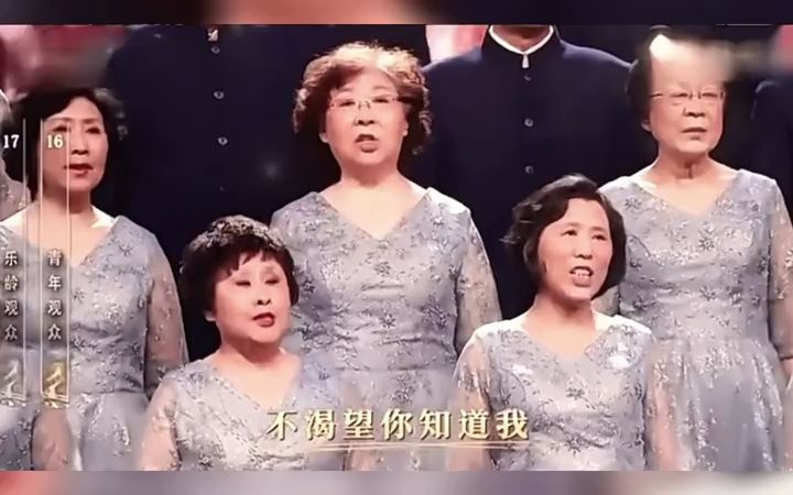 中国科学院老科学家合唱 网友:最敬佩是祖国的科学家,把青春融进祖国...