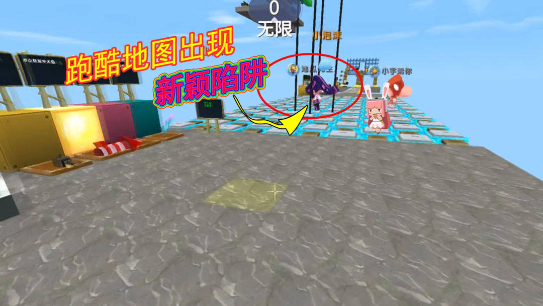 迷你世界:大学生才能过的跑酷!地图有陷阱,小宇和地瓜都被困了