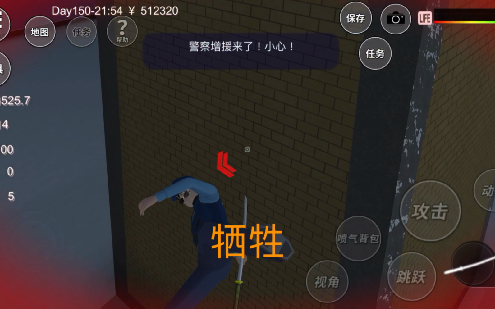 樱花校园模拟器:星空和国花将面临更大的挑战,最终两方同归于尽