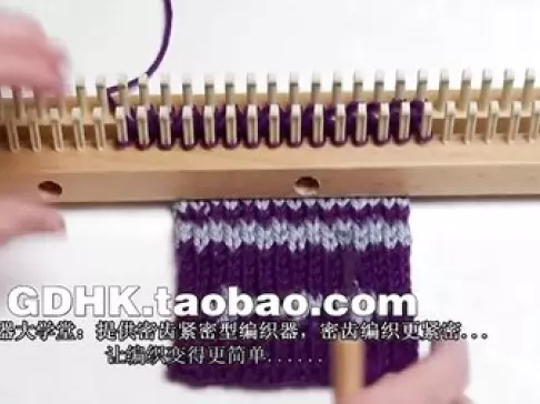 编织器换毛线颜色编织方法--编织器大学堂