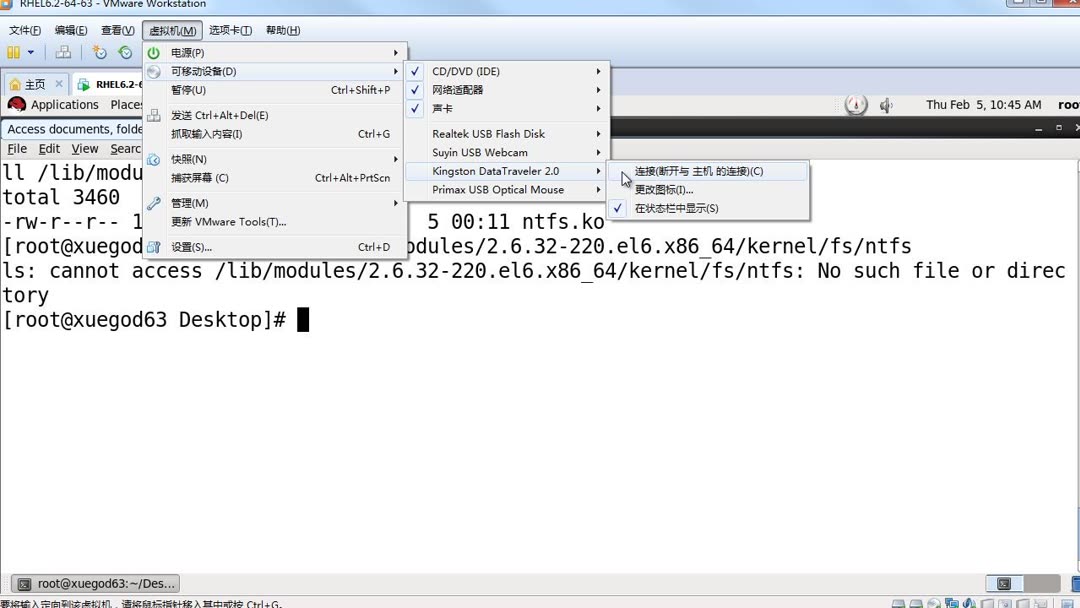 1-14-5-测试挂载NTFS分区读写功能