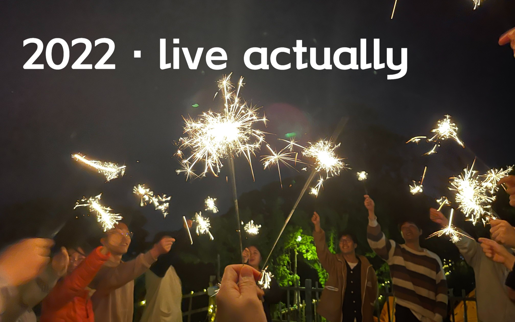 【2022 · live actually】一份不完全年终总结