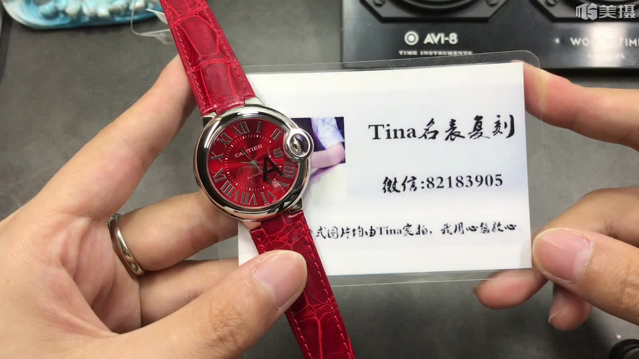 卡地亚红色蓝气球 红色表带