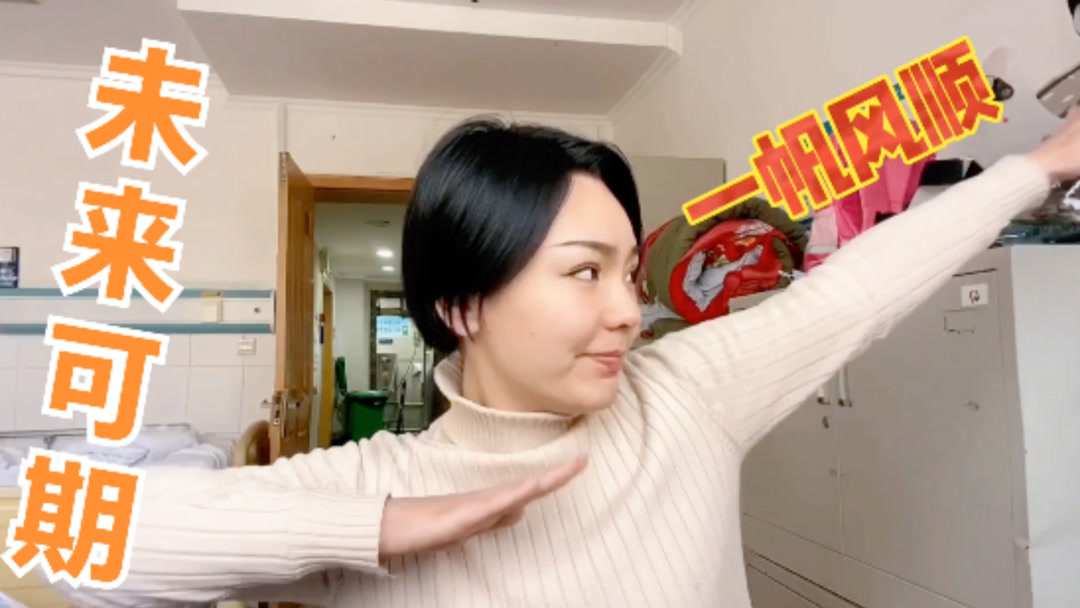 女儿的静脉留置针终于拔了,漫长的五年手术终于结束,感恩加感动