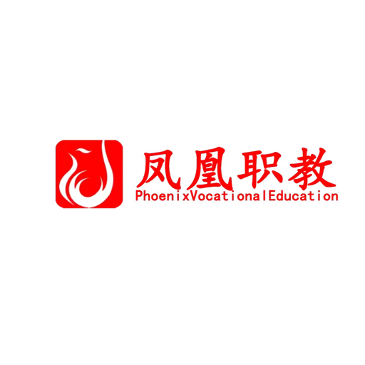 凤凰职教陈老师 