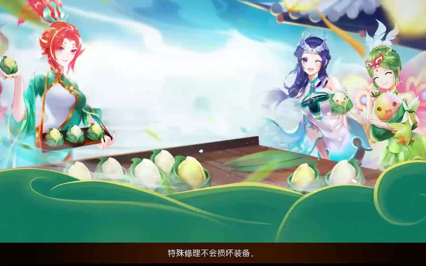 梦幻西游手游攻略网页版