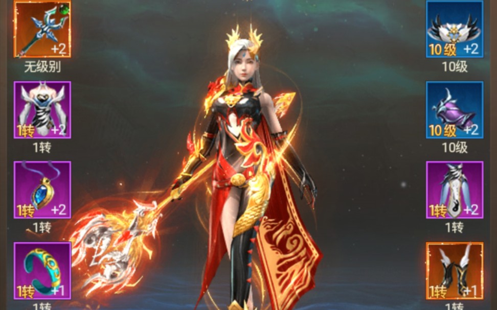 凡人修仙传手游,卧槽我怎么就下载了,还玩上了呢!