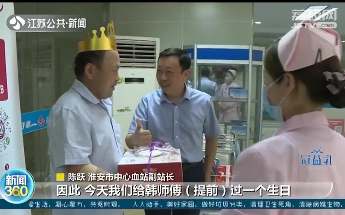 老人20年无偿献血14800毫升,用最后一次献血庆祝60大寿