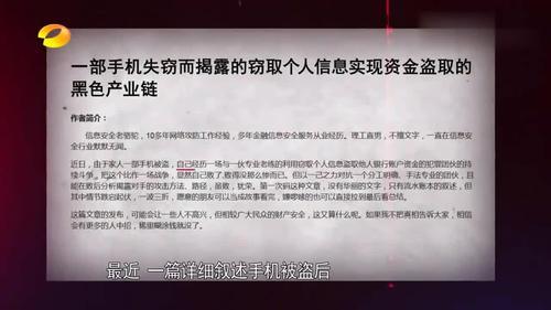手机丢失之后,第一件事就是要挂失SIM卡,为什么呢?