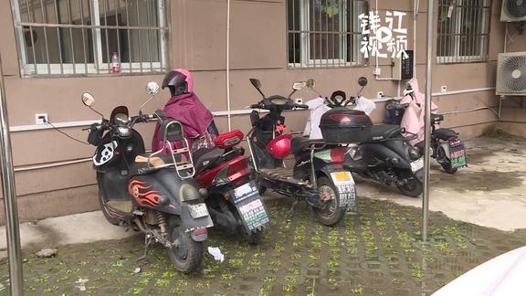 今日起电动自行车这样停放、充电,可能将受罚