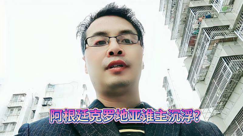 2022世界杯,阿根廷对阵克罗地亚这场比赛会怎样发展
