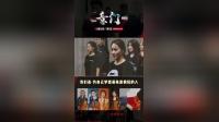 艺考生一场有深度的表演台词课 艺典星脉艺考