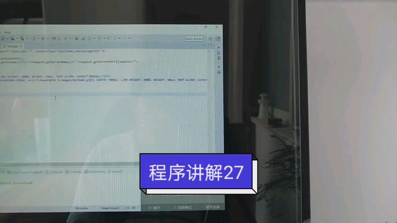 计算机毕业设计/程序设计/java程序讲解答疑27(计算机毕业设计之毕设...