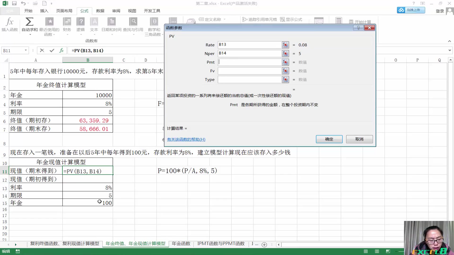 常用excel技巧_excel记账凭证模板_excel 财务 函数