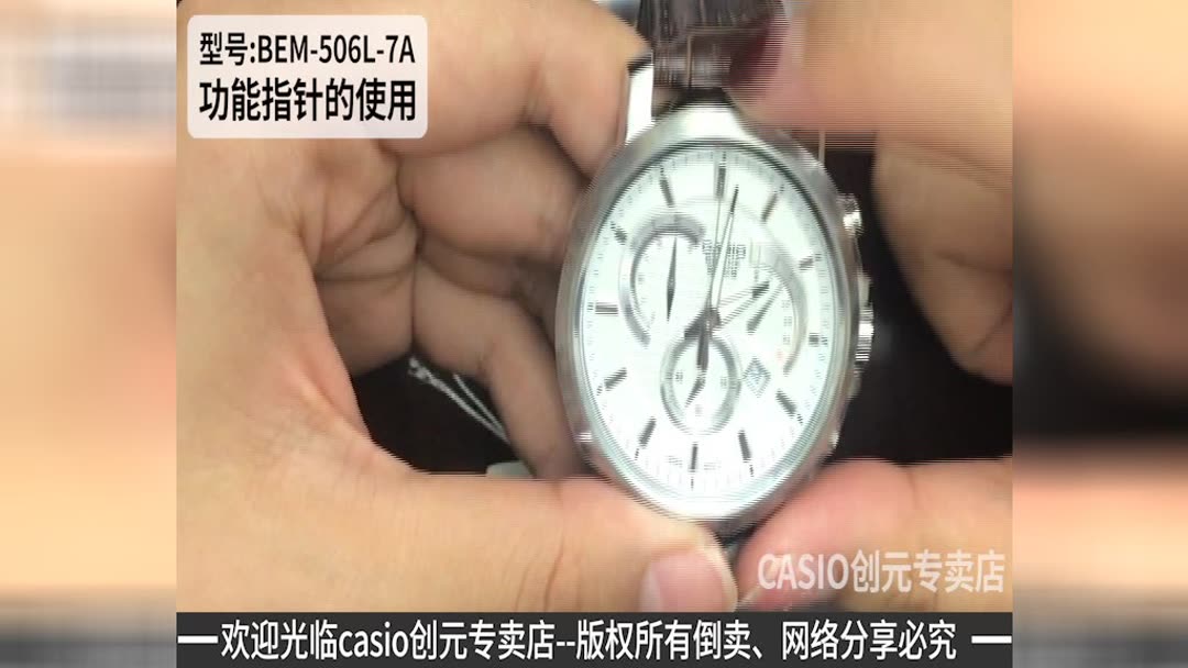 BEM-506功能指针