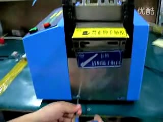 热缩管切管机调刀、pvc管切管机调刀