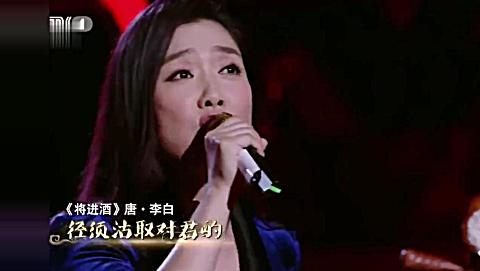 凤凰传奇霸气演唱李白名作《将进酒》, 秀口一吐就是整个盛唐