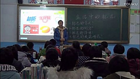 新河 美术 王雪莹 初一 生活中的标志