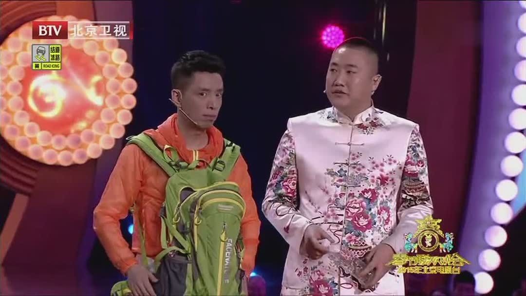 贾旭明 张康:一个地名包含东南西北四个方位词,笑死人了