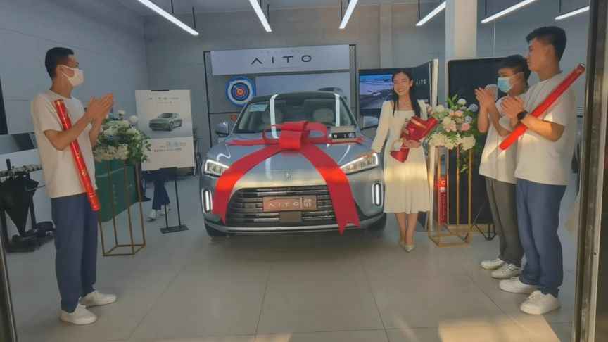 问界M5,旗舰版,漂亮小姐姐提车!