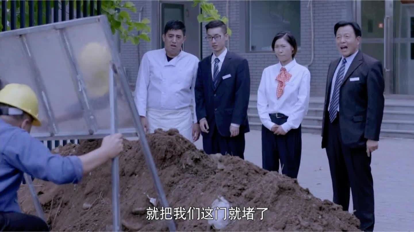 乡亲:王书记去贷款,信用社不放款,不料转眼信用社停水停电堵路