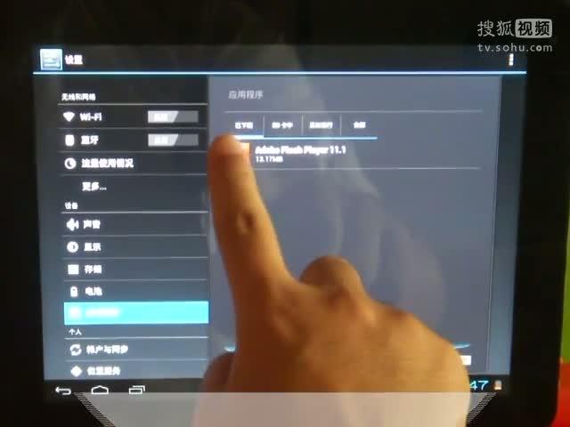 平板电脑T9如何卸载应用软件