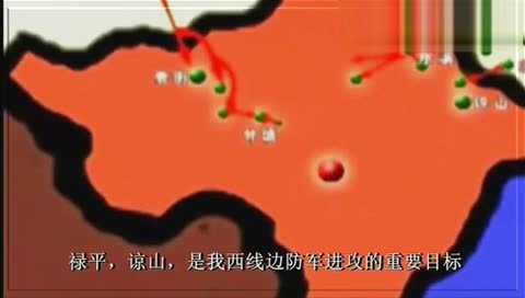 桂滇作战(攻克甘塘,支马,禄平)中越边境自卫还击战 纪录片