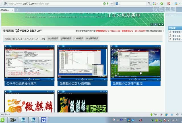 2013最新微信协议版营销软件 微信公众平台必备