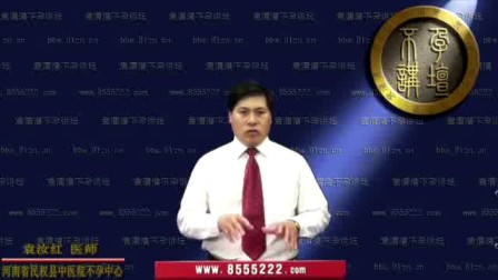 怎样治疗输卵管堵塞