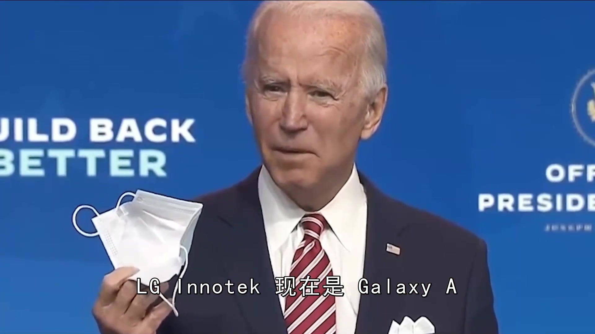 LG移动部门确定关停手机业务,三星又获得了一家供应商